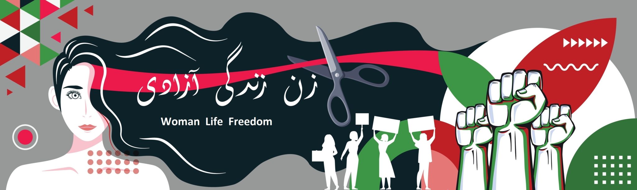 Shirin Ebadi Foundation